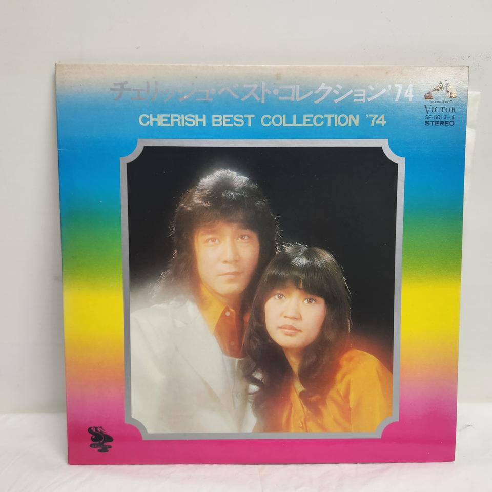 체리쉬 Cherish lp | 세컨웨어(헬로마켓)