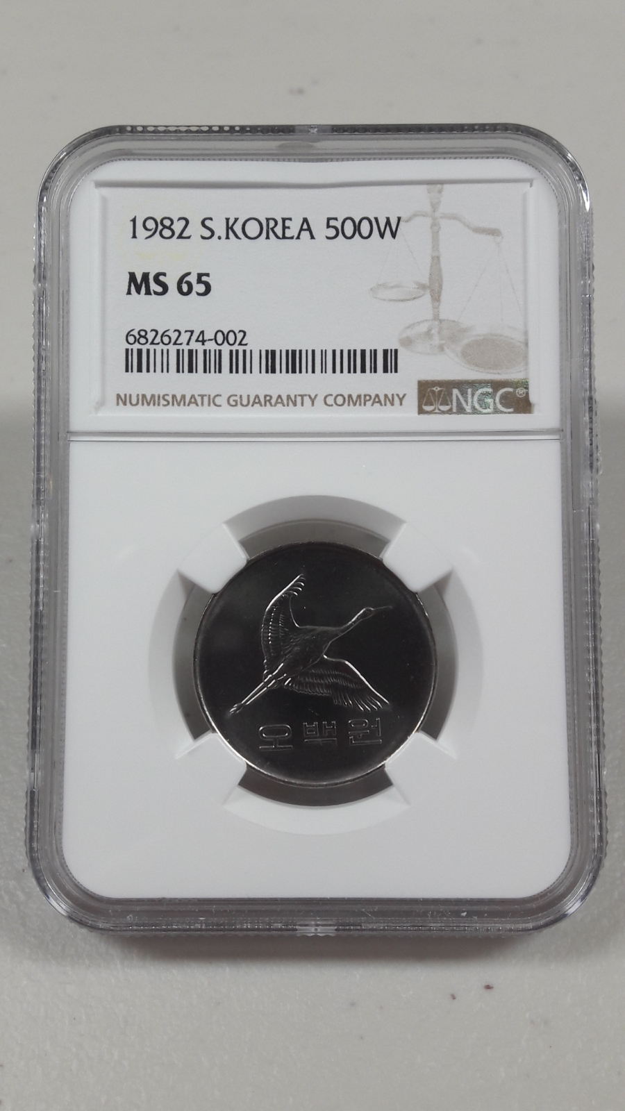 1982년 한국은행 500원 NGC MS65 미사용 주화 | 헬로마켓