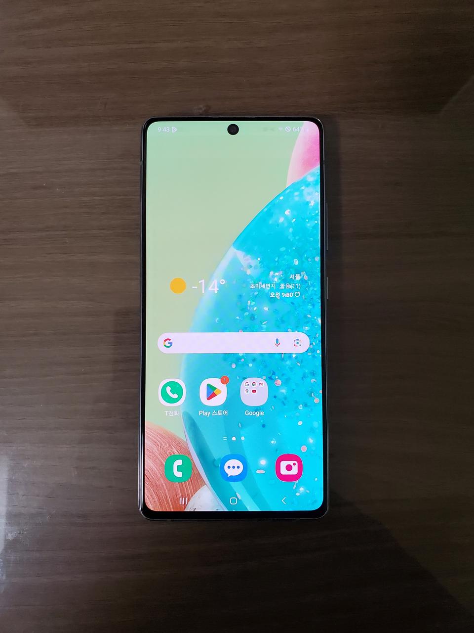 삼성 갤럭시 A 퀀텀 SM-A716S 블루 중고폰 최저가 | 헬로마켓