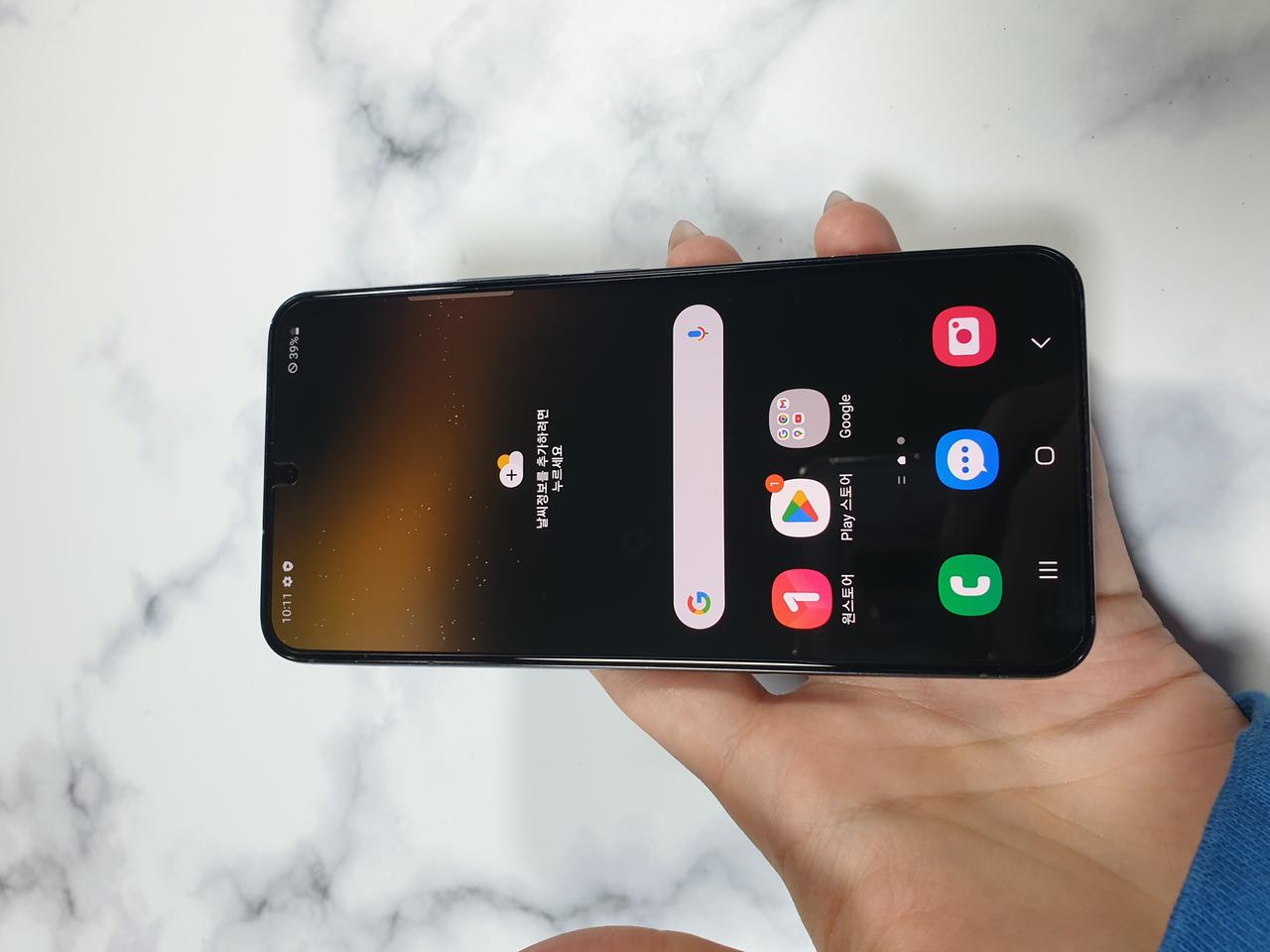 LG 갤럭시S22 5G 블랙 256G 판매합니다 | 헬로마켓