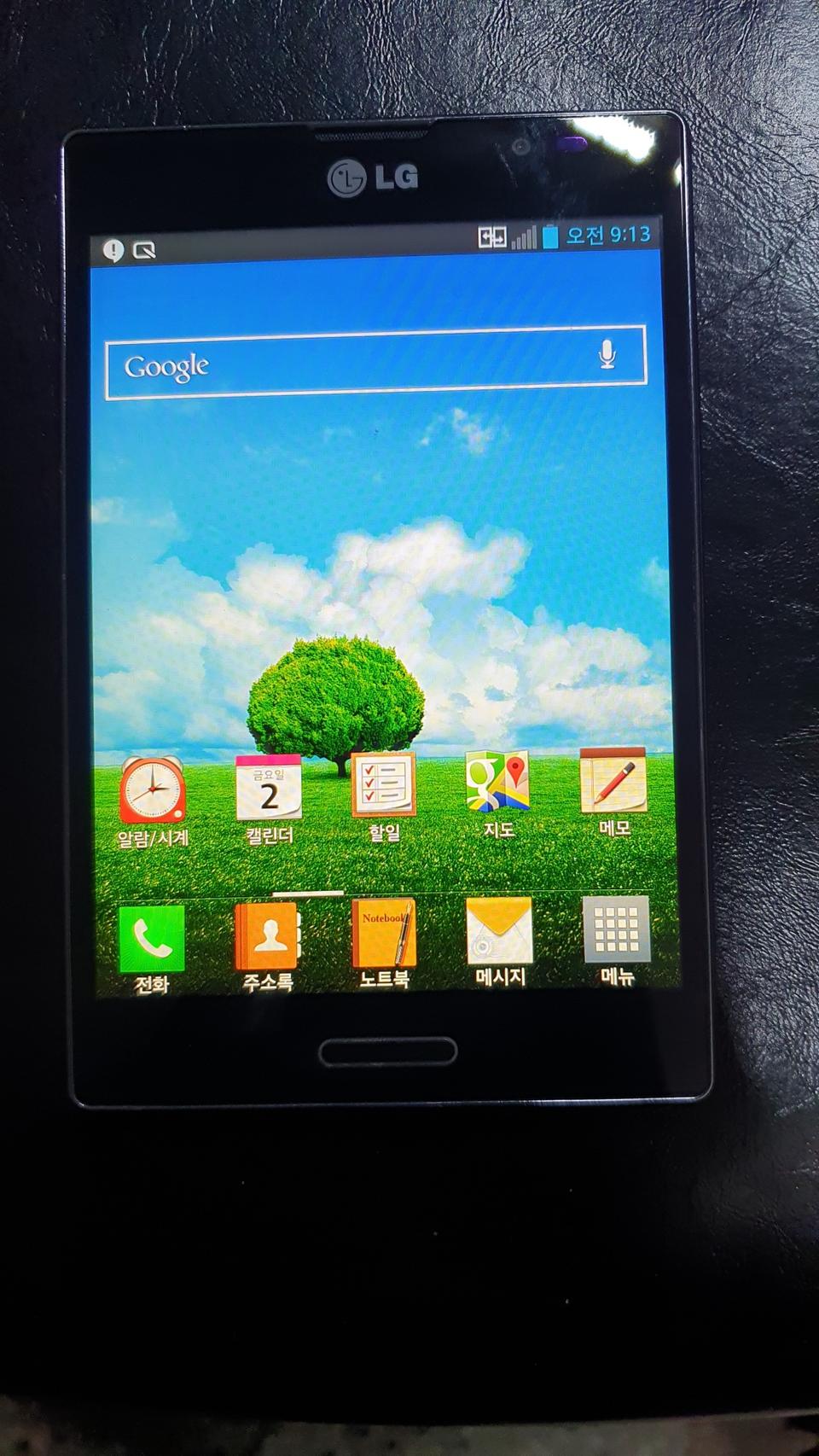 LG뷰2 | 헬로마켓