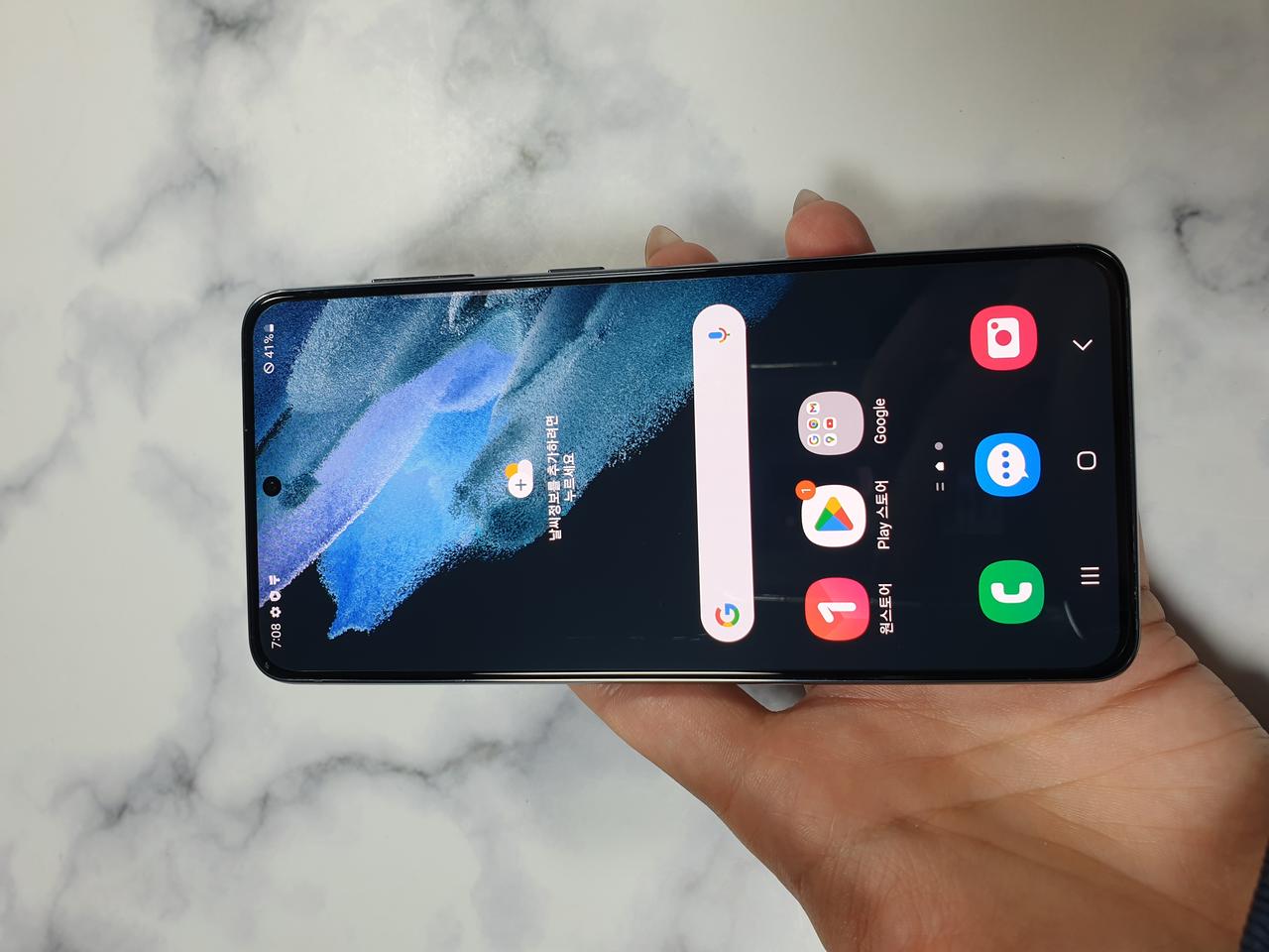 LG 갤럭시S21 5G 그레이 256G A급 판매합니다 | 헬로마켓