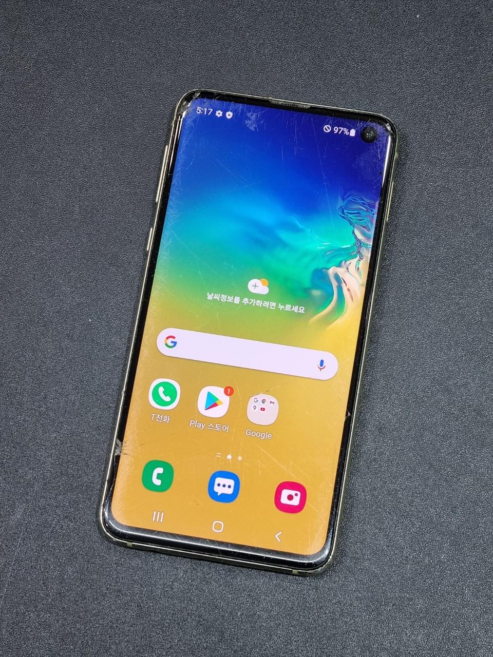갤럭시S10e 128GB 옐로우 | 헬로마켓