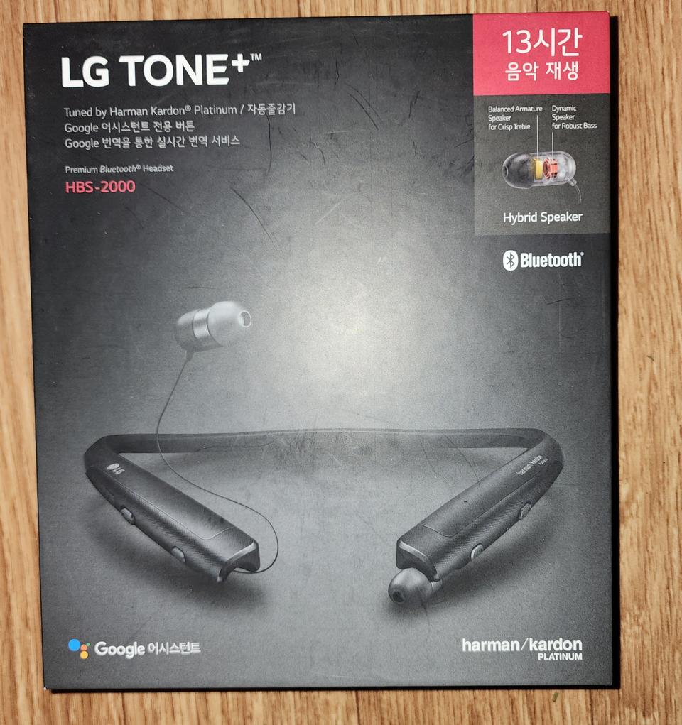 LG블루투스 이어폰,HBS-2000 새제품 | 헬로마켓