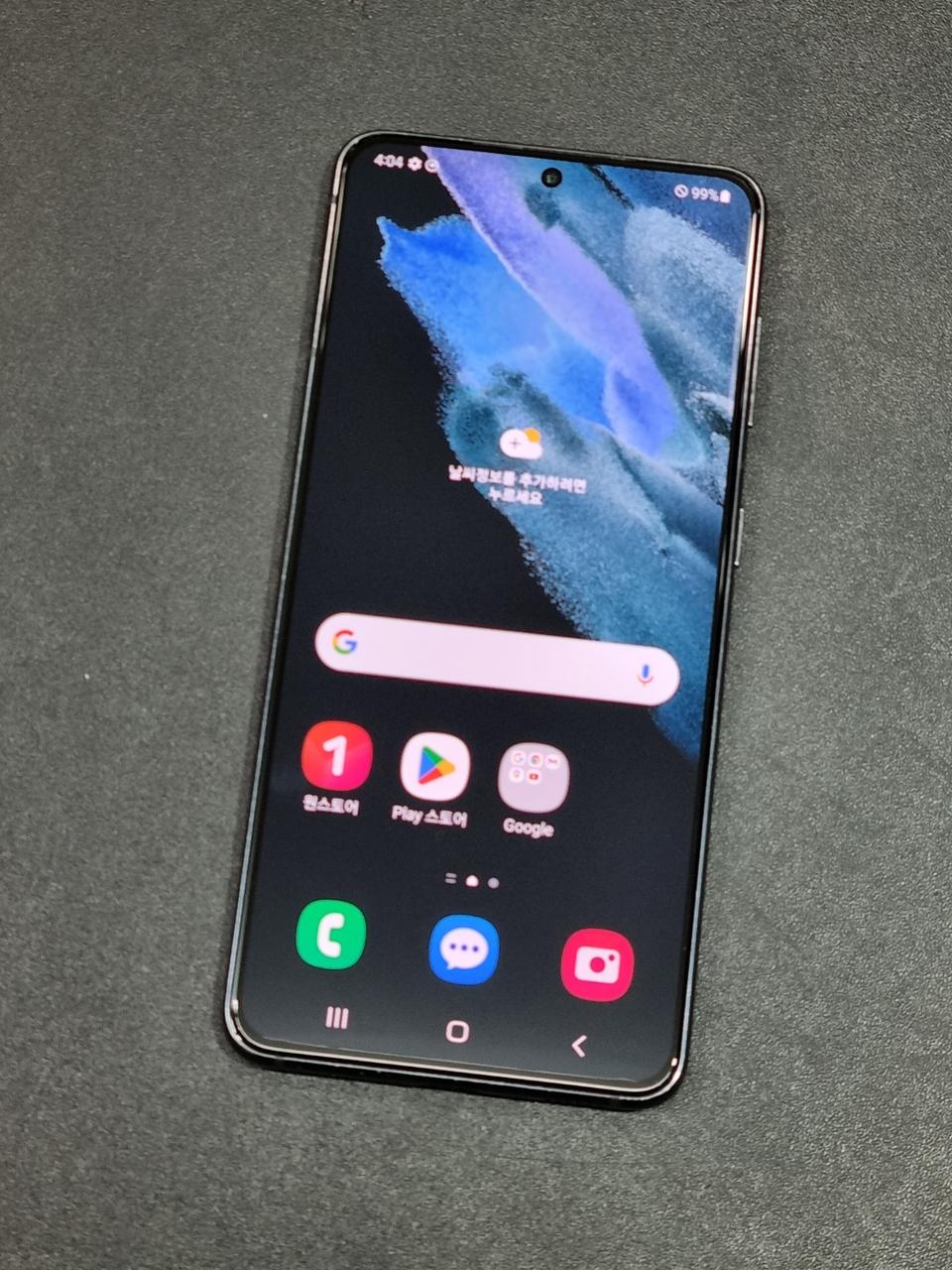 갤럭시S21 5G 256GB 블랙 G991N | 헬로마켓