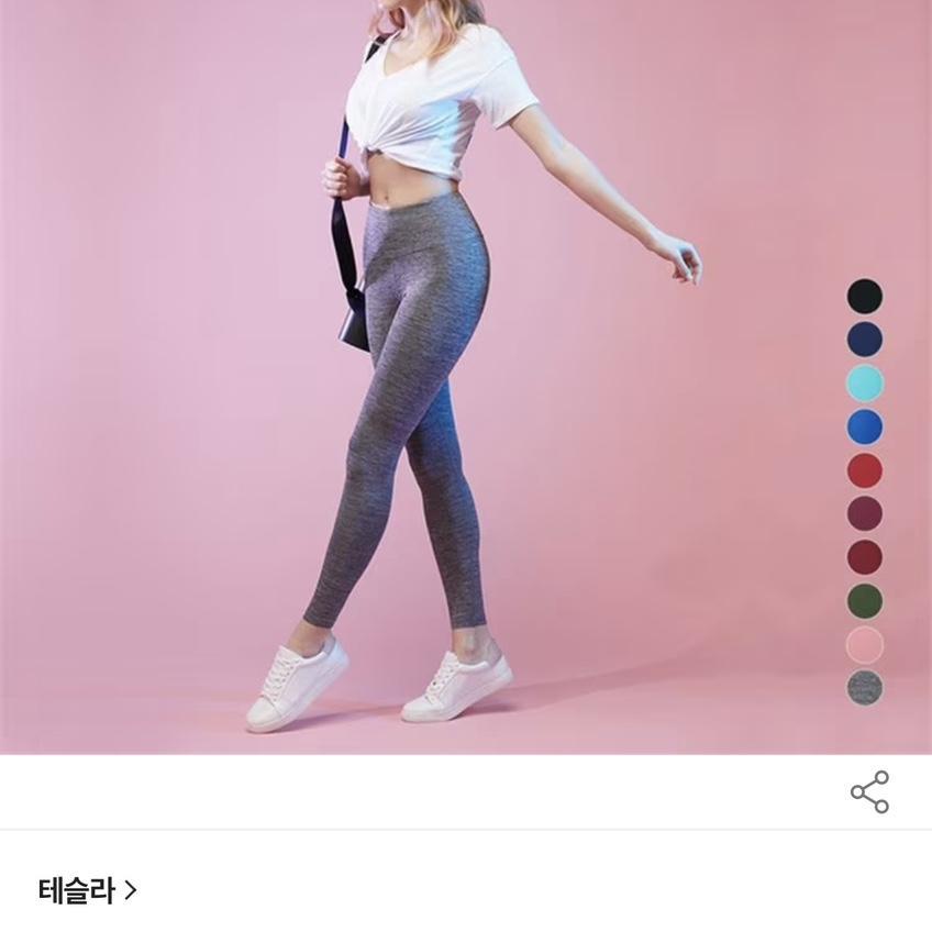 141. 새상품 테슬라 페일핑크 필라테스 레깅스 L | 헬로마켓