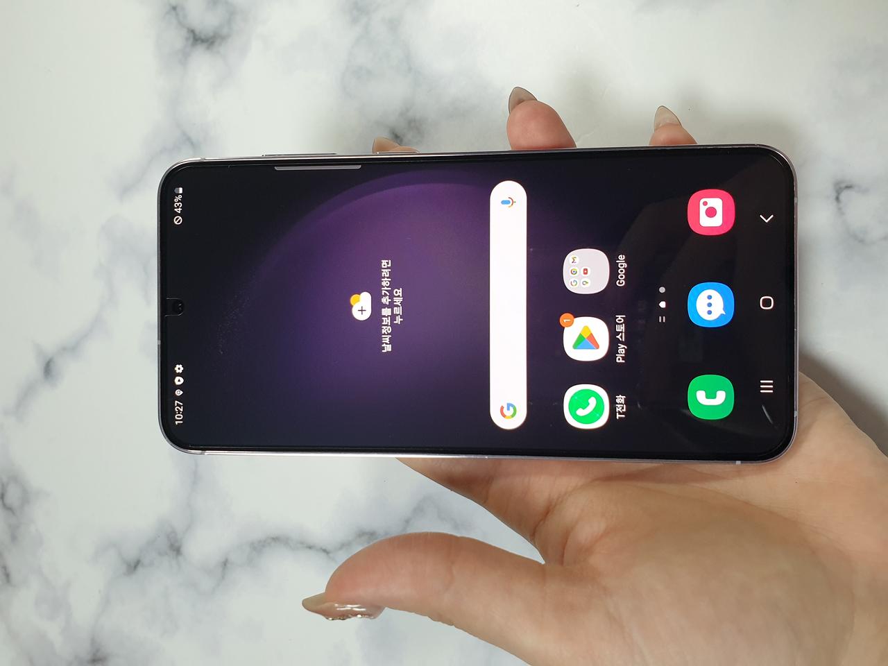 SK 갤럭시S23+5G 라벤더 256G 판매합니다 | 헬로마켓