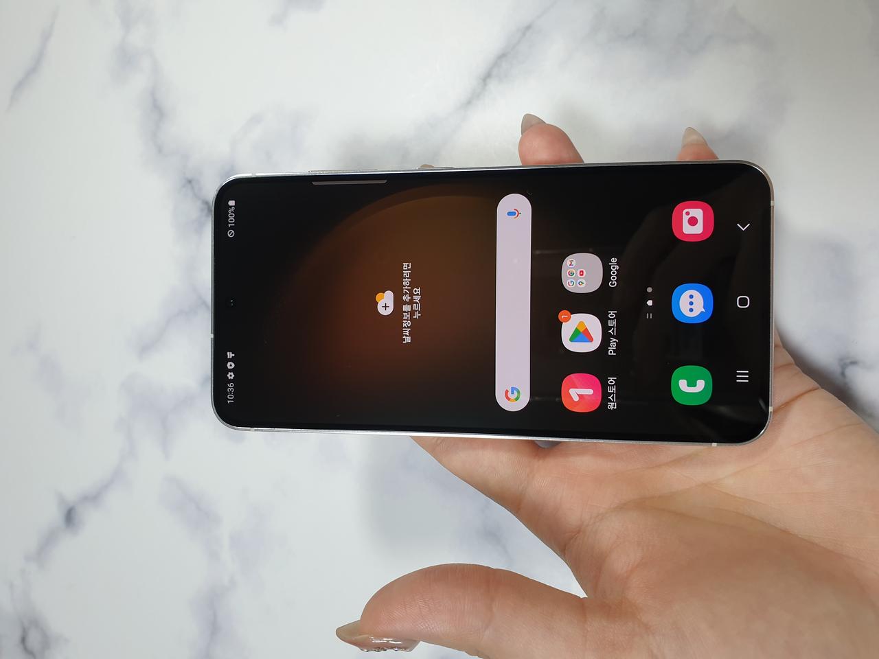 LG 갤럭시S23 5G 크림 256G S급 판매합니다 | 헬로마켓