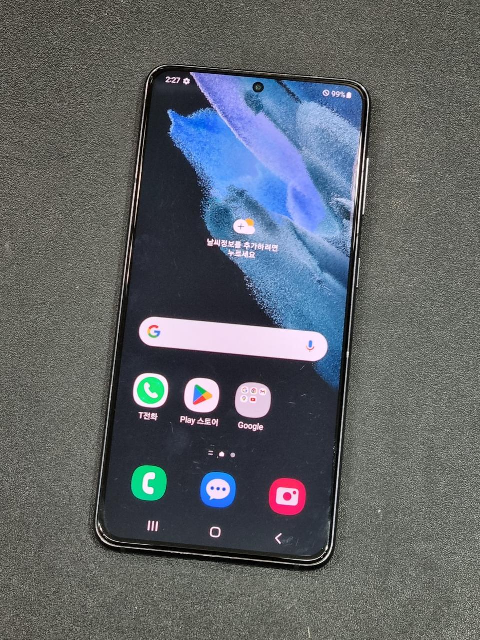 갤럭시S21 5G 256GB 블랙 G991N | 세컨웨어(헬로마켓)