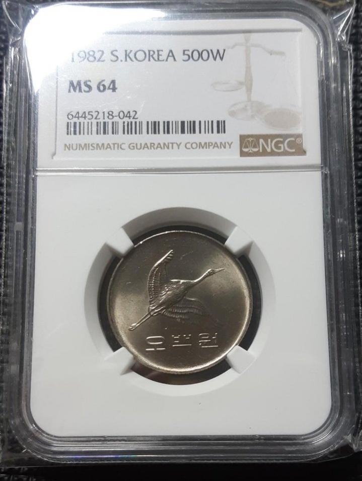 1982년 500원 ngc 64등급주화.한국은행 동전... | 세컨웨어(헬로마켓)