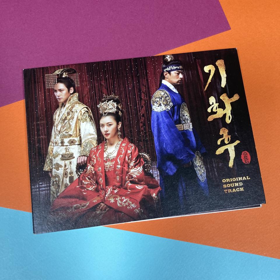 [중고음반/CD] MBC 기황후 OST 드라마음악 하... | 헬로마켓