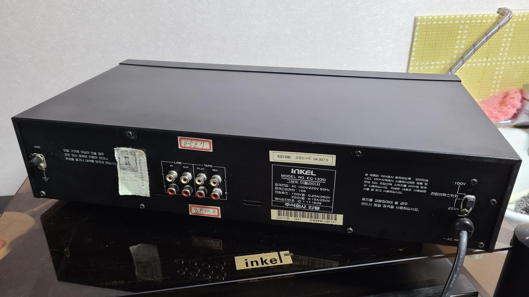 인켈 대출력인티앰프 2215 아나로그 EQ 1330 - 보소장터 - 보소보소