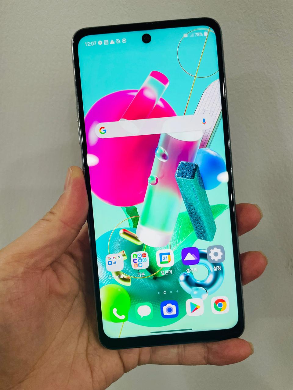 LG Q920 화이트 128기가 팔아요~ | 헬로마켓