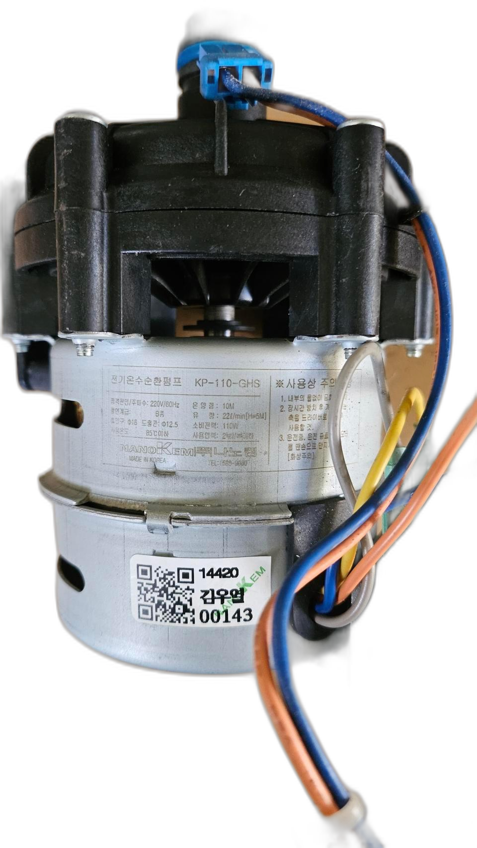 [ KP-110-GHS] 귀뚜라미가스보일러 온수순환펌프 | 헬로마켓