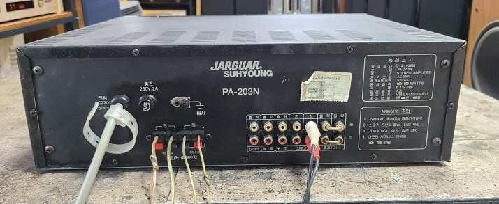 JARGUAR노래방업소인티앰프 PA-203N - 보소장터 - 보소보소