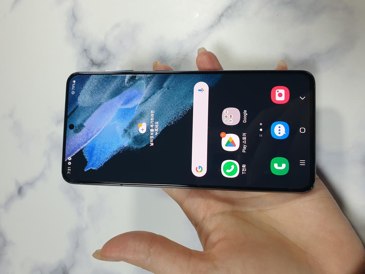 SK 갤럭시S21 5G 그레이 256G 판매합니다 | 헬로마켓