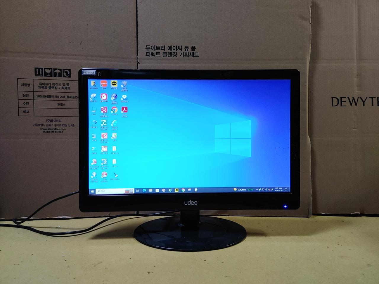 (89호) UDEA 22인치 LED 컴퓨터 모니터 오... | 세컨웨어(헬로마켓)