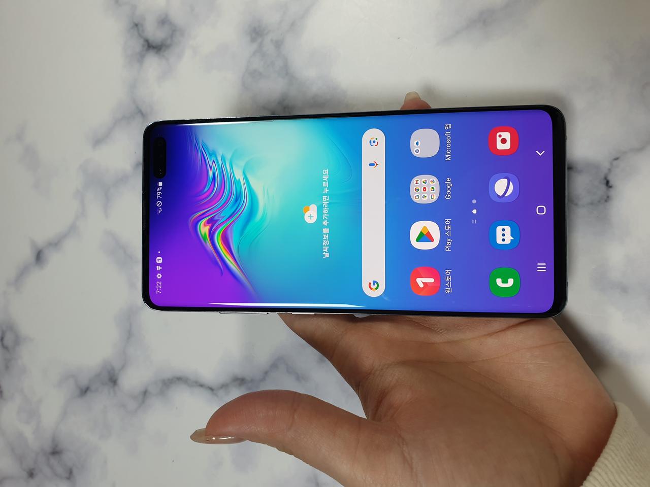 KT 갤럭시S10 5G 블랙 256G A급 판매합니... | 헬로마켓