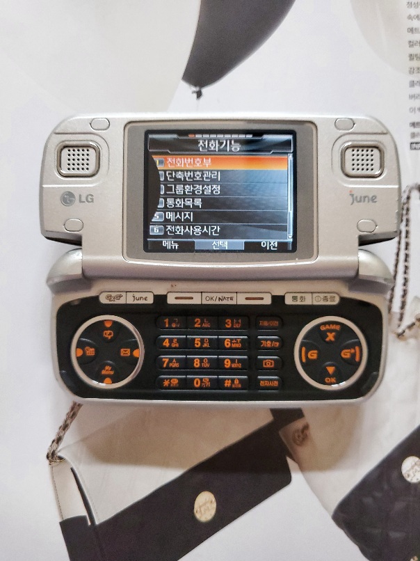 게임폰 CYON LG-SV360 레트로 올드폰 구형폰 | 헬로마켓