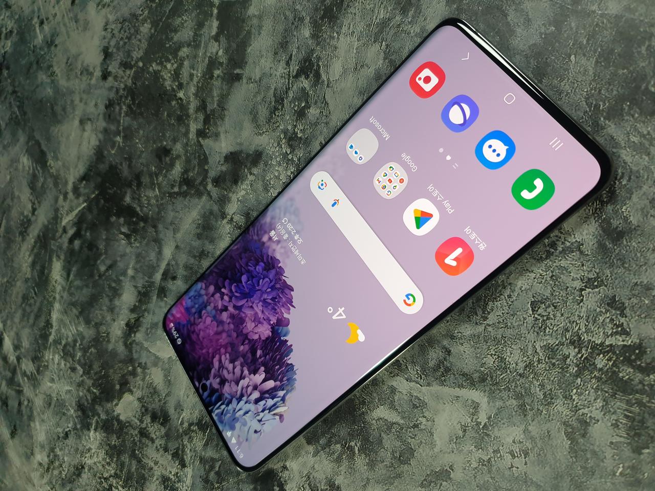 갤럭시S20+5G 화이트 256G 판매합니다-G986N | 헬로마켓