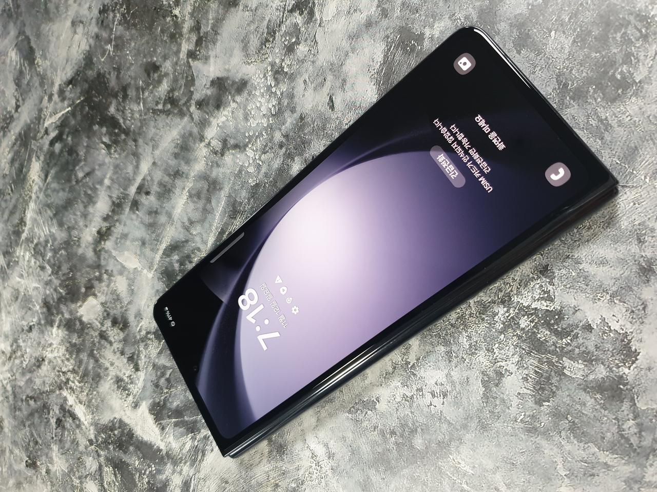 갤럭시 Z폴드5 5G 블랙 512G S급 판매합니다-... | 헬로마켓