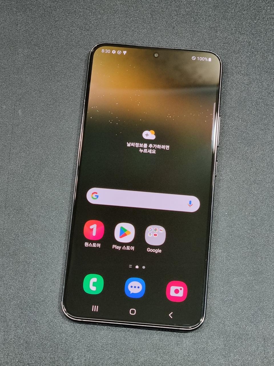 갤럭시S22+ 256GB 블랙 S906N | 헬로마켓
