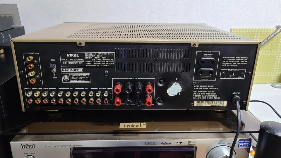 인켈 하이파이 인티앰프 AI 7010G - 보소장터 - 보소보소
