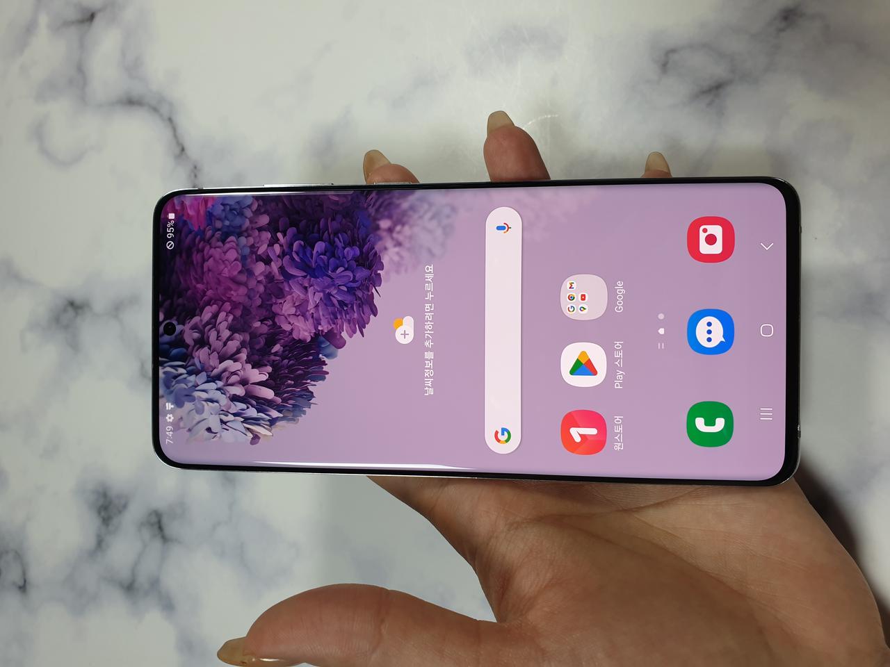 LG 갤럭시S20+5G 그레이 256G 판매합니다 | 헬로마켓