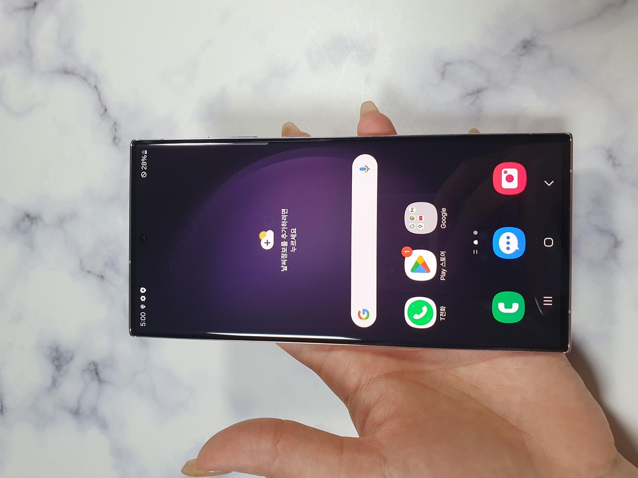 SK 갤럭시S23울트라 라벤더 256G A급 판매합니다 | 세컨웨어(헬로마켓)