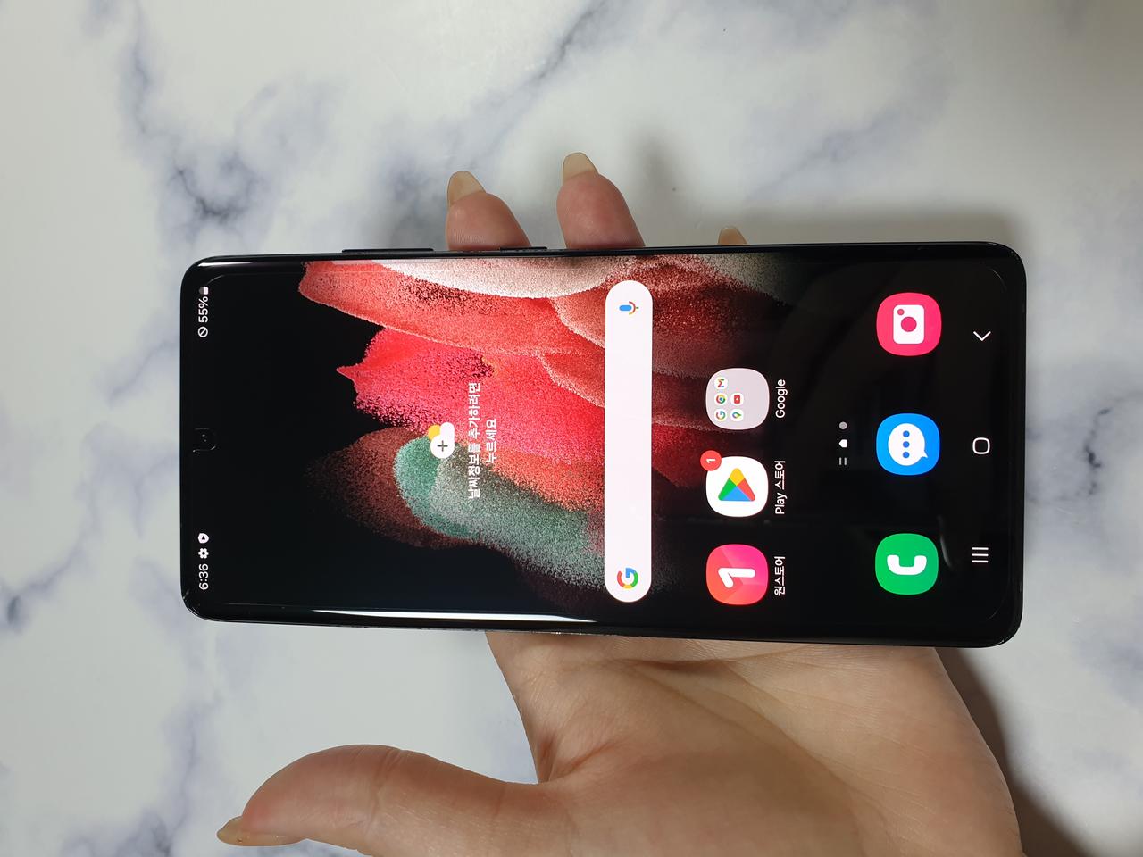 KT 갤럭시S21울트라 블랙 256G 판매합니다 | 헬로마켓