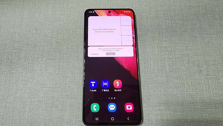 [초특가] 갤럭시 S21 256G 블랙 SK 모델 | 세컨웨어(헬로마켓)