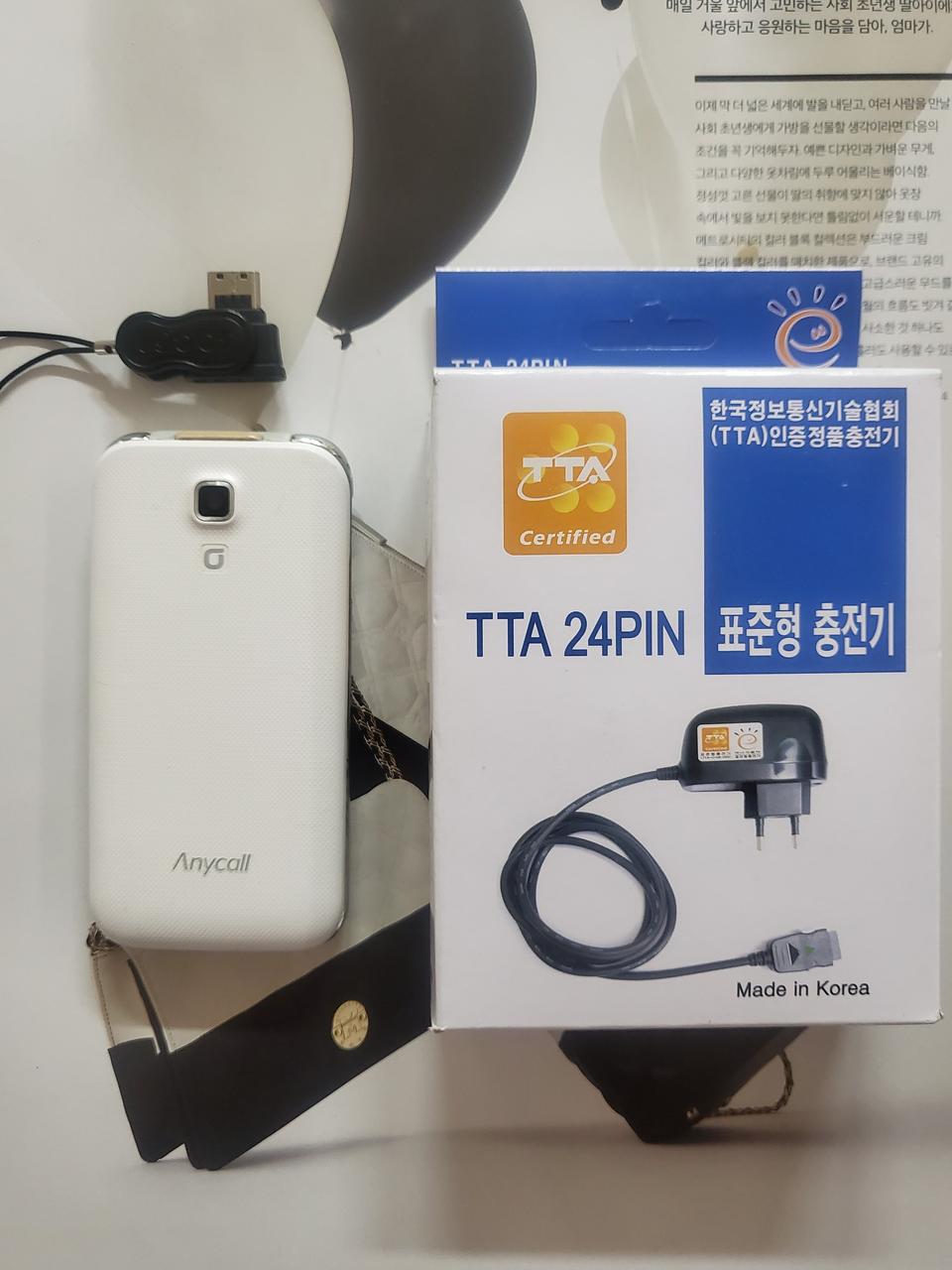 공신폰 A300K sk/kt용 학생폰 | 헬로마켓