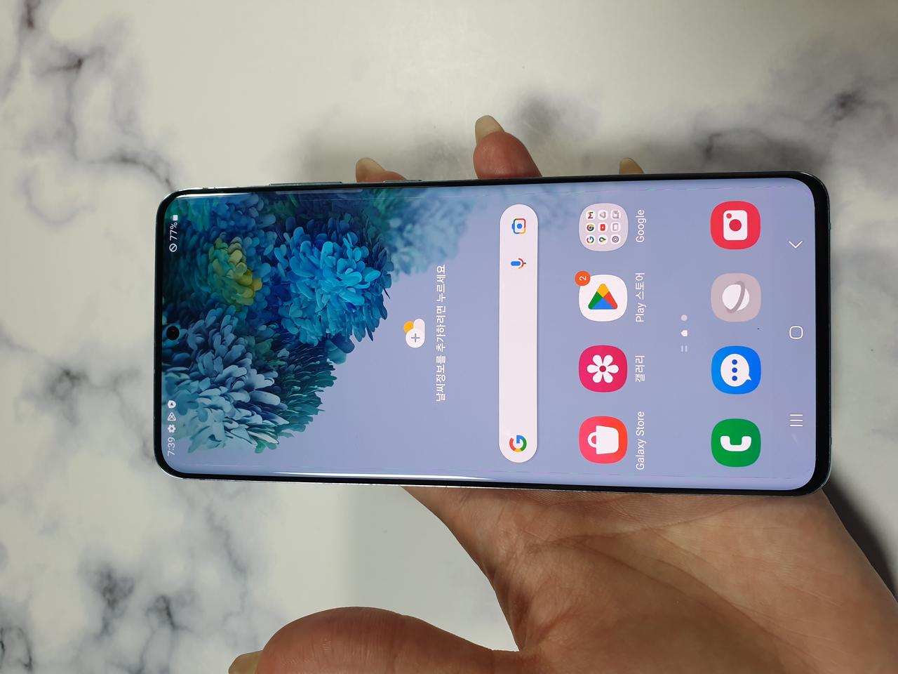 자급제 갤럭시S20+5G 블루 256G 판매합니다 | 헬로마켓