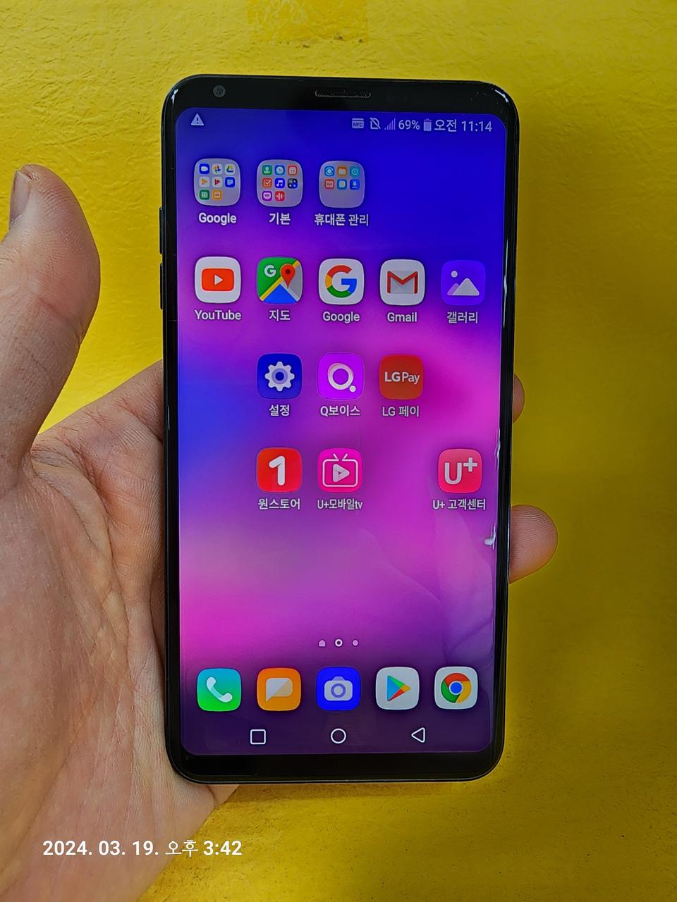 LG V30 64기가 블루 *상태굿굿가성비굿~/#3116 | 세컨웨어(헬로마켓)