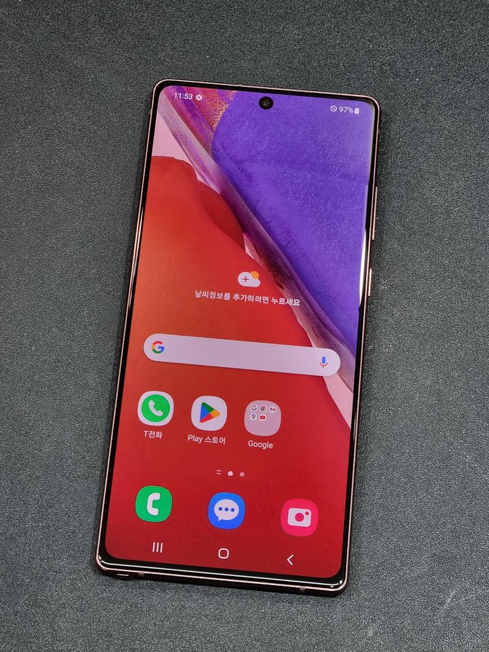 갤럭시노트20 5G 256GB 미스틱브론즈 | 헬로마켓