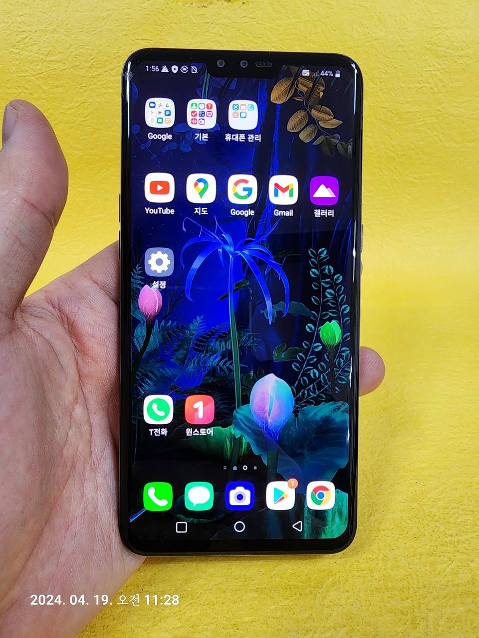 LG V50 128기가 블랙 *가성비폰~/#6578 | 세컨웨어(헬로마켓)