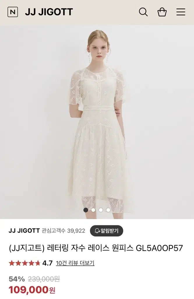 55/슬림66 지고트 JJ JIGOTT 레터링 자수 ... | 헬로마켓