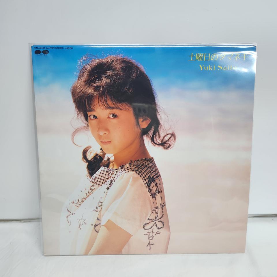 사이토 유키 Yuki Saito lp | 세컨웨어(헬로마켓)