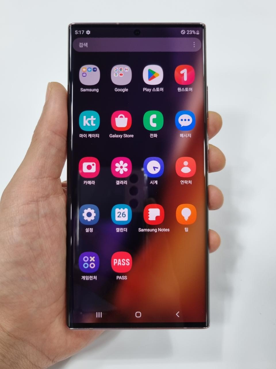 갤럭시노트20 울트라 브론즈 256GB AAA급 무잔... | 헬로마켓