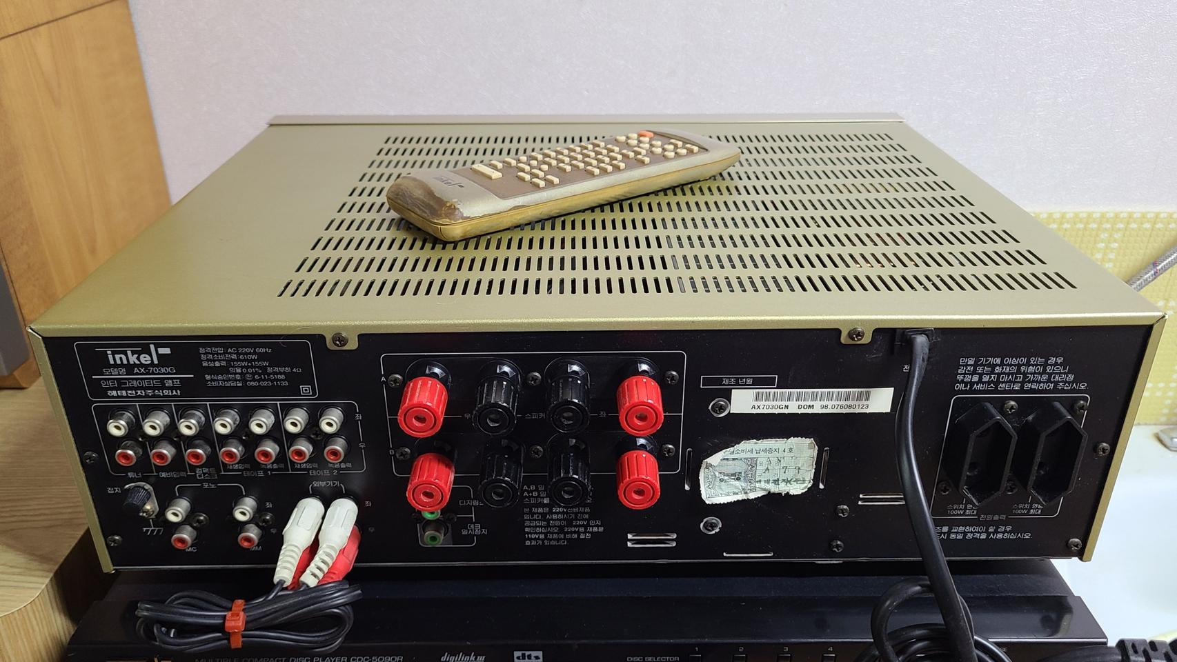 인켈 명기 인티앰프 AX 7030G - 보소장터 - 보소보소