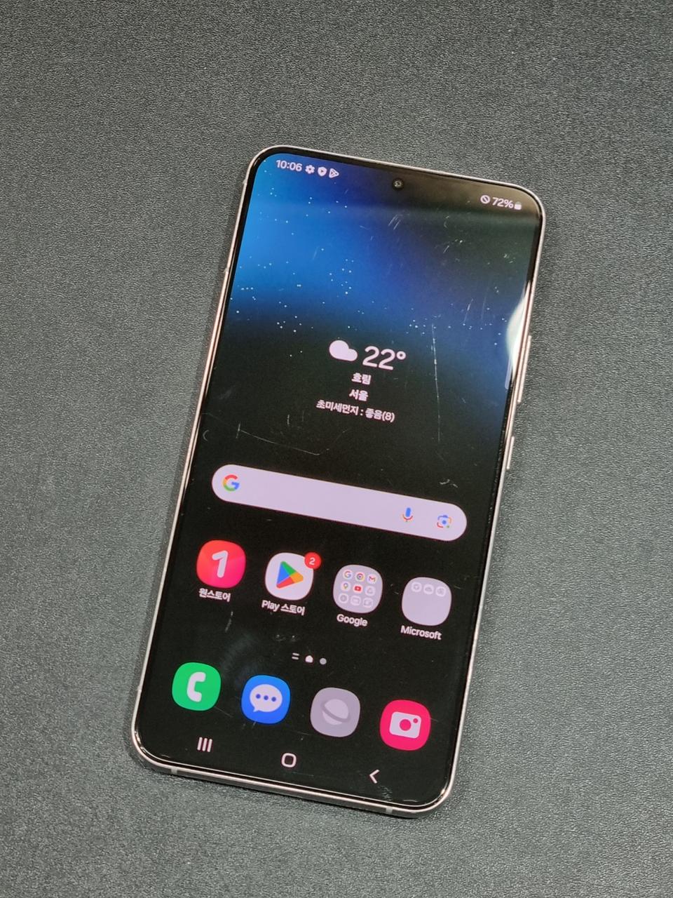 갤럭시S22+ 256GB 화이트 S906N | 헬로마켓