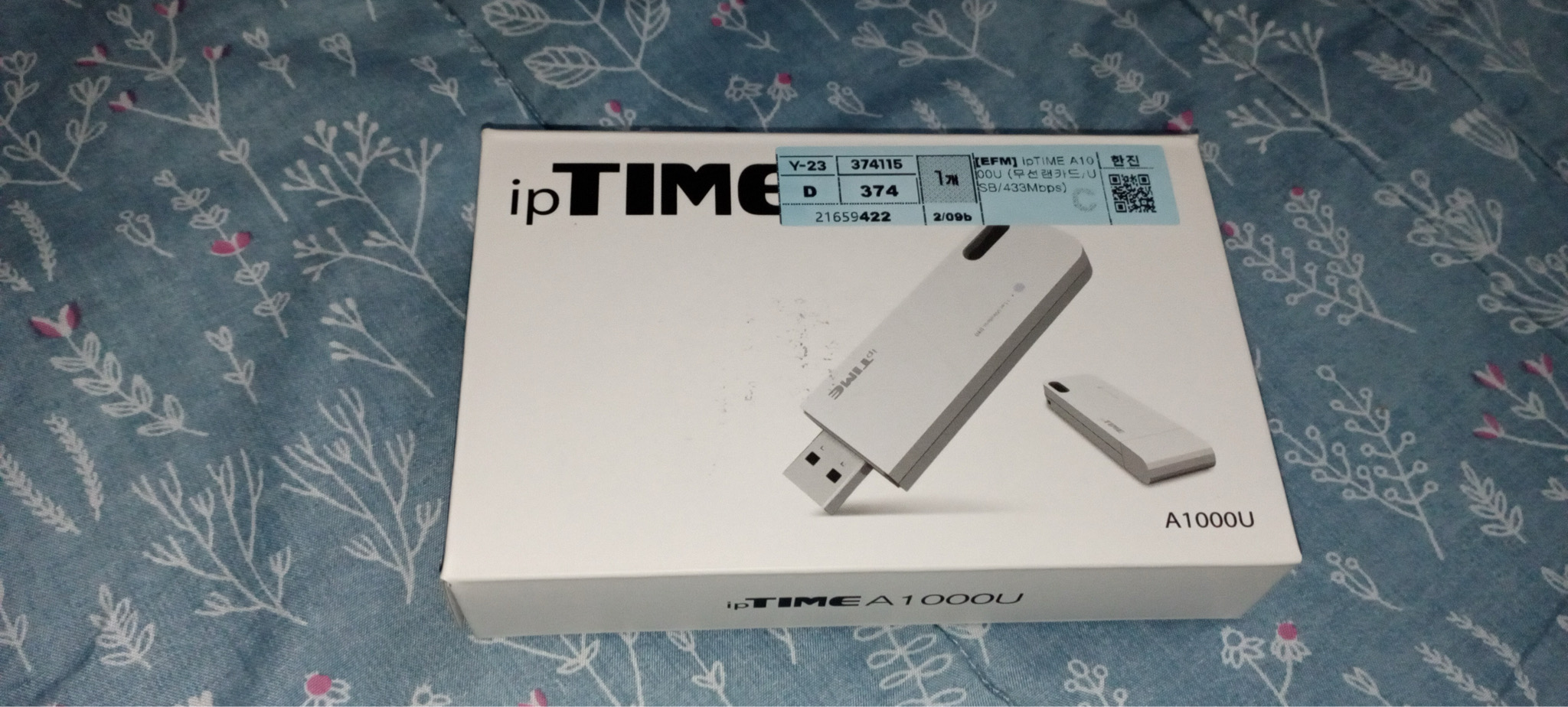 아이피타임A1000U | 헬로마켓