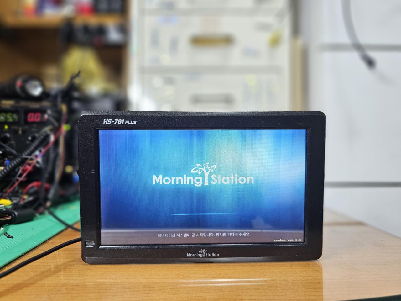모닝스테이션 HS 781 Plus 7인치 네비게이션 | 헬로마켓