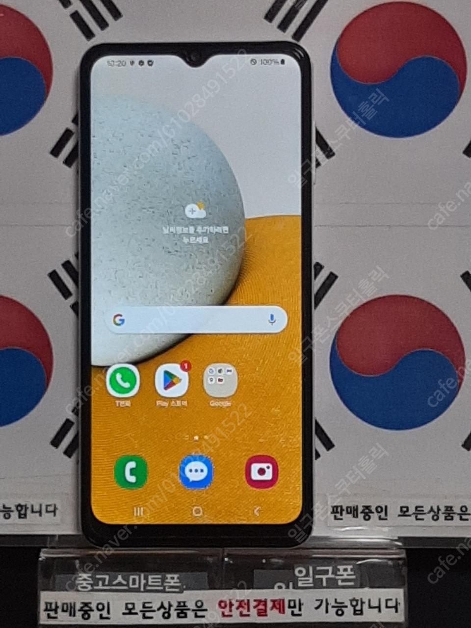 (일구폰) 삼성 갤럭시와이드6 5G A136S 128... | 헬로마켓