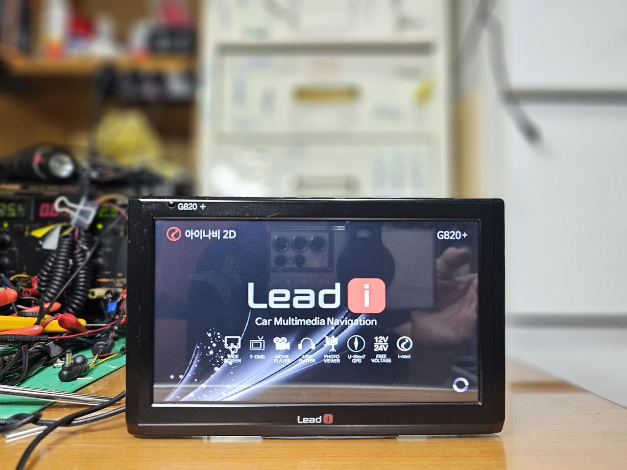 리드아이 G820 Plus 아이나비 7인치네비게이션 | 헬로마켓