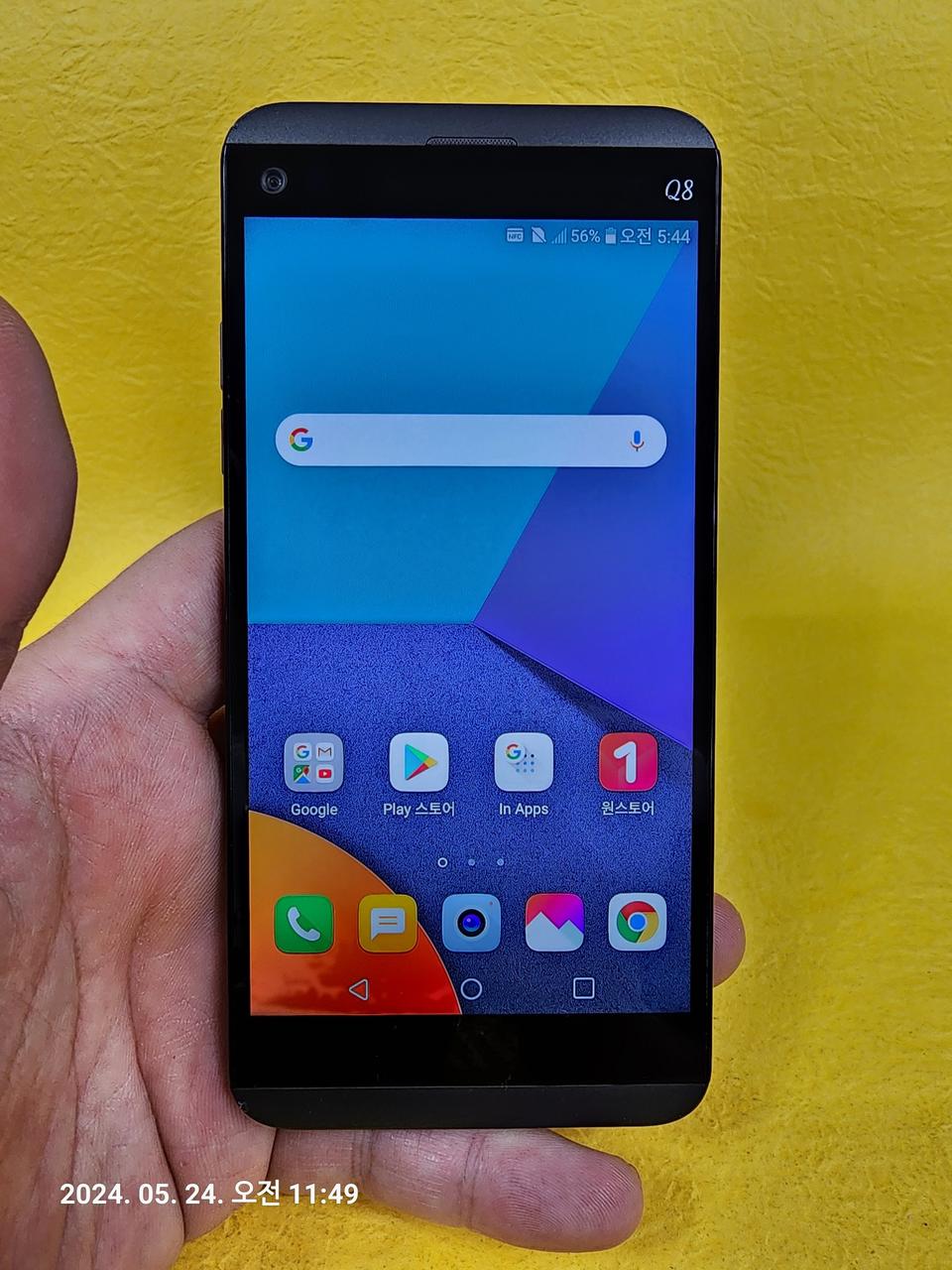 LG Q8(X800) 32기가 블랙 *무잔상상태굿굿~... | 세컨웨어(헬로마켓)