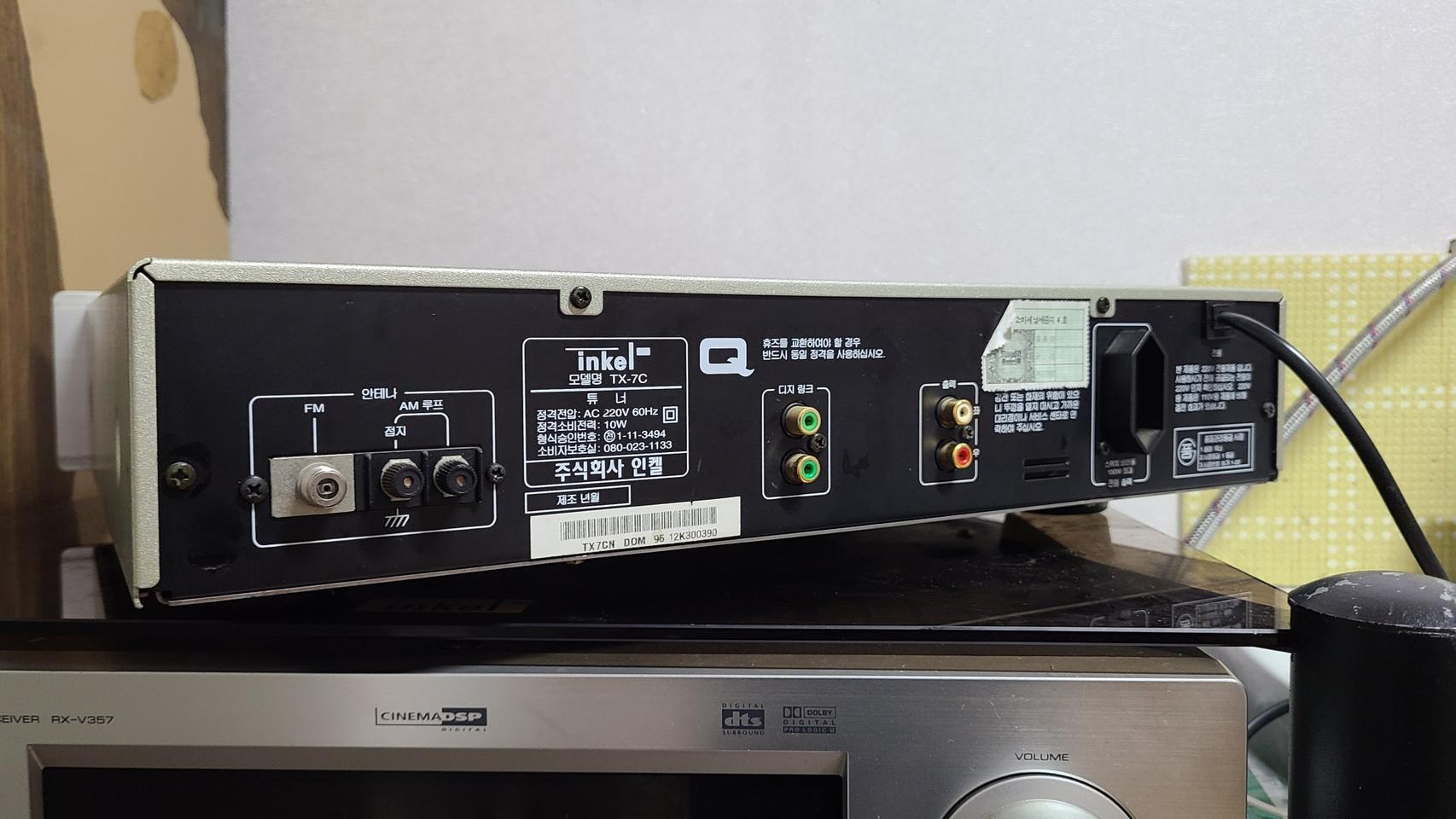 인켈 인티앰프 AX-7R 초기모델 인켈 튜너 TX-7C - 보소장터 - 보소보소