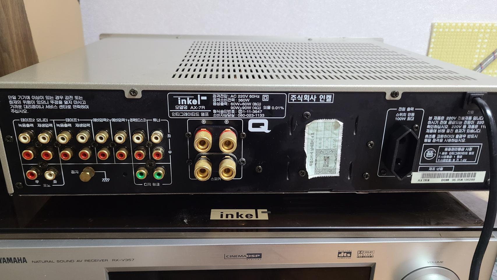 인켈 인티앰프 AX-7R 초기모델 인켈 튜너 TX-7C - 보소장터 - 보소보소