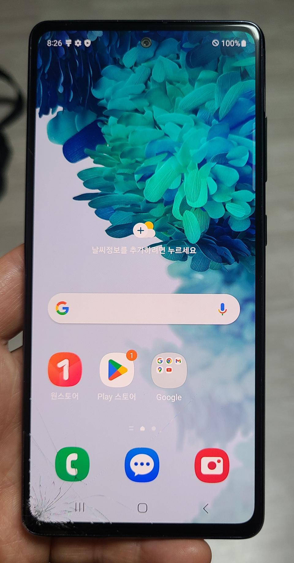 갤럭시 S20FE 네이비 128GB 싸게 팝니다. | 세컨웨어(헬로마켓)