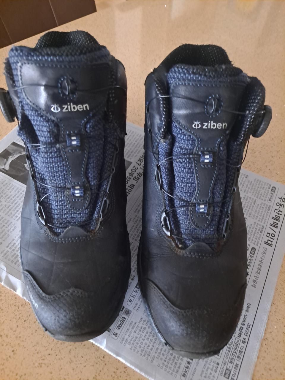 지벤안전화 ZB-195 | 세컨웨어(헬로마켓)